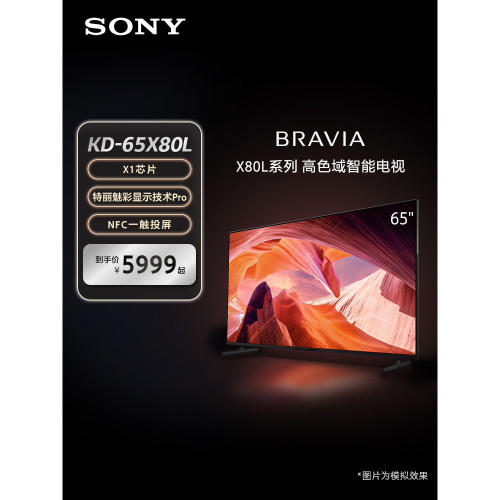 Sony/Sony KD-65X80L 65Inch High Color Gamut Smart TV 4K HDR Full-screen ...