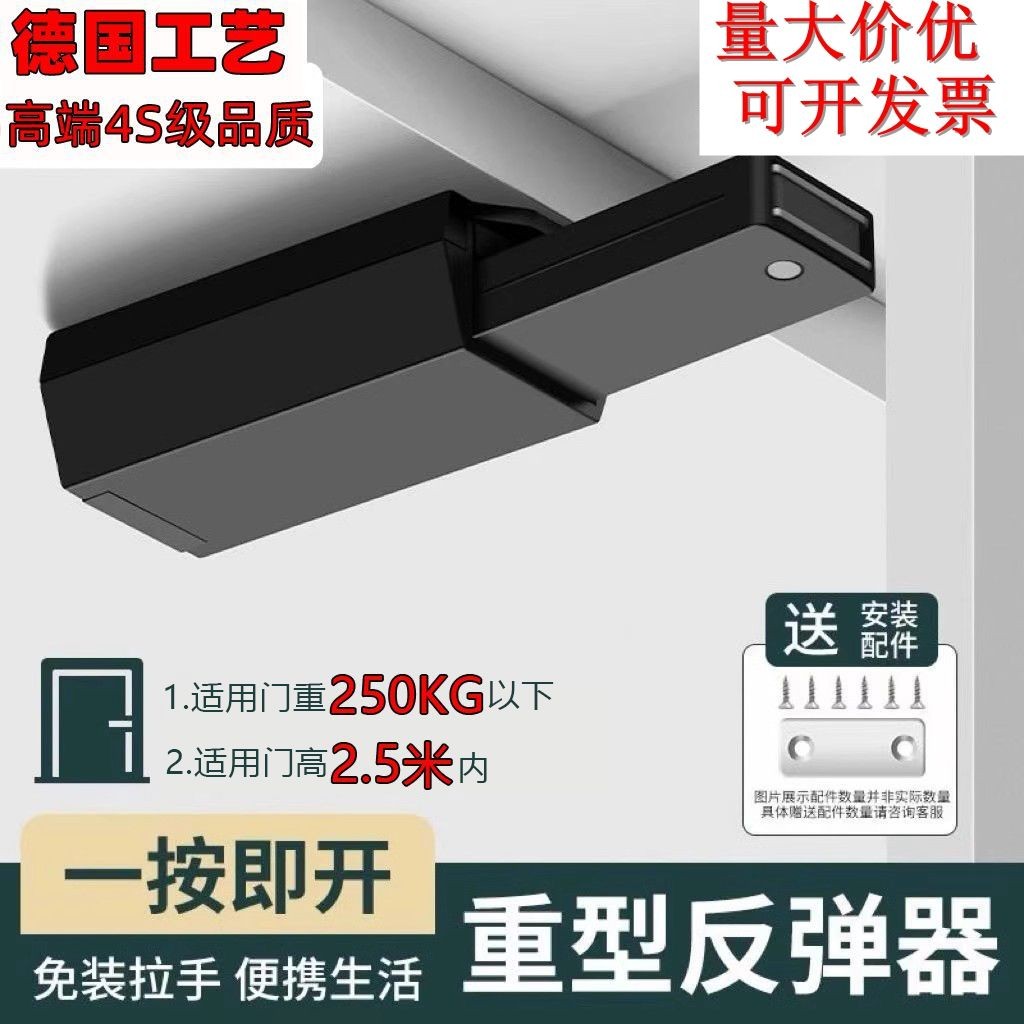 Push Type Cabinet Door Rebounder Automatic Heavy Duty Cabinet Door ...