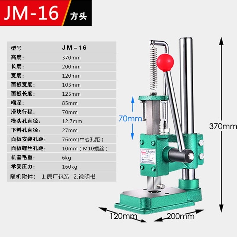 JM-32Large Manual Pressure Machine Hand Beer Machine Large Stroke ...