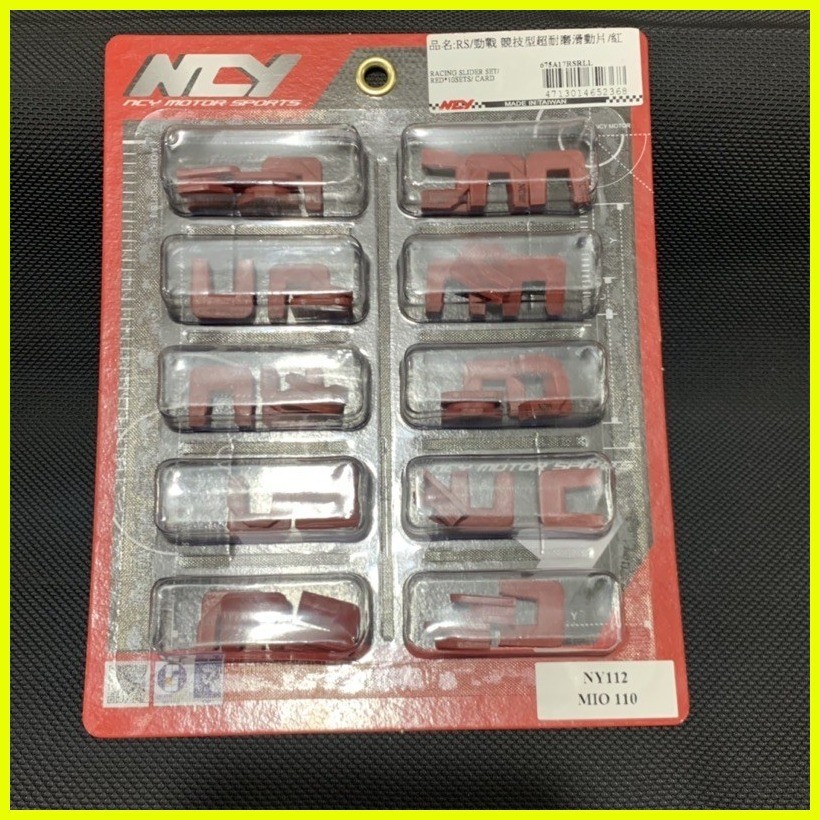 ♞NCY Pulley Slider Piece Mio Sporty (3 pcs) | Shopee Philippines