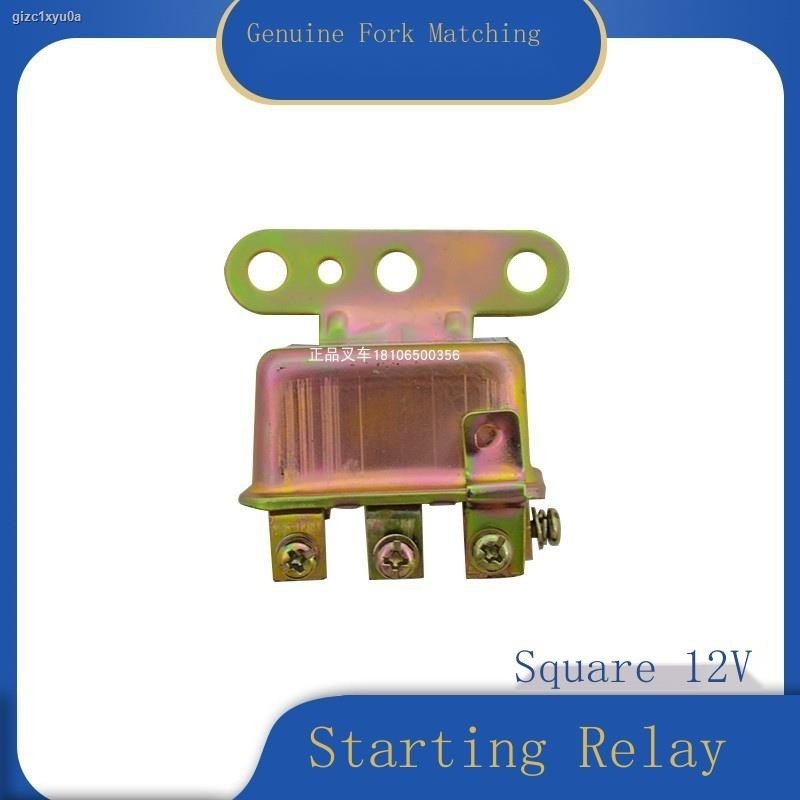 Forklift start relay Preheat relay JD131/134 motor electrical appliance ...