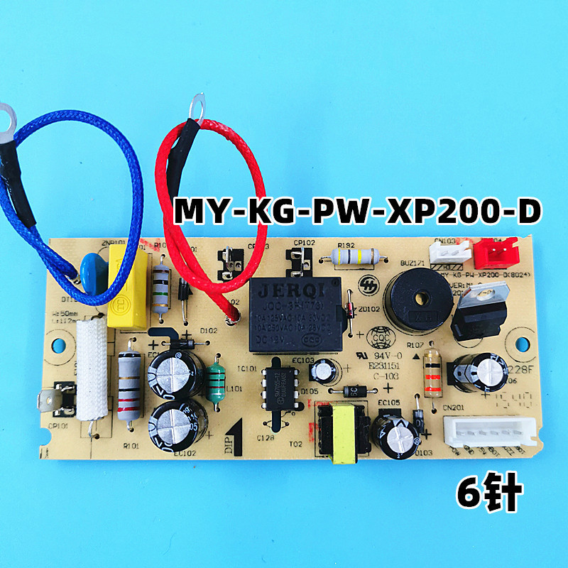 Electric Pressure Cooker Accessories Power Board 12PCS502A1 Motherboard ...