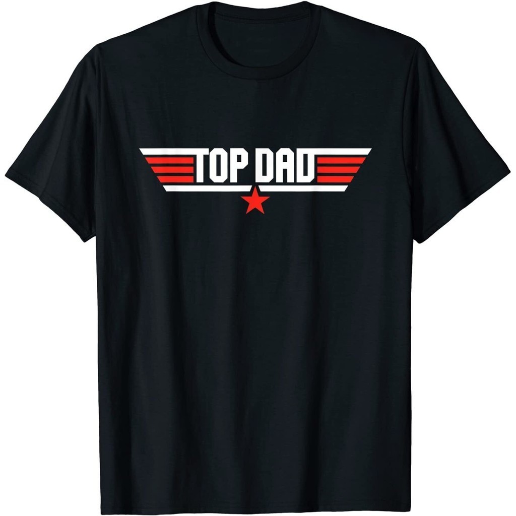 Dad Cool 80S 1980S Father Fathers Day Tshirt | Shopee Philippines