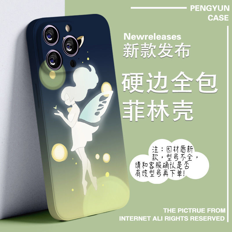 Honkai Star Rail Phone case Film case Firefly Fan fiction Games related ...