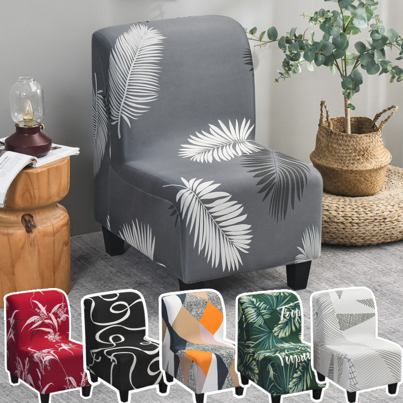 Armless Sofa Cover Plain Color Single Seat Stretchable Furniture Cover ...