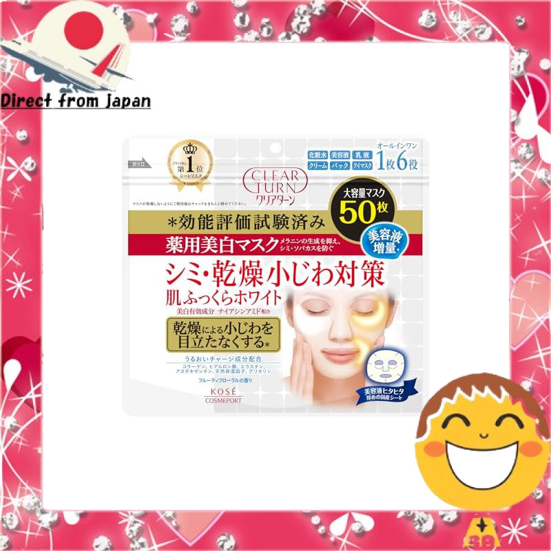 [authentic product] KOSE Clear Turn Medicated Whitening Skin White Mask ...