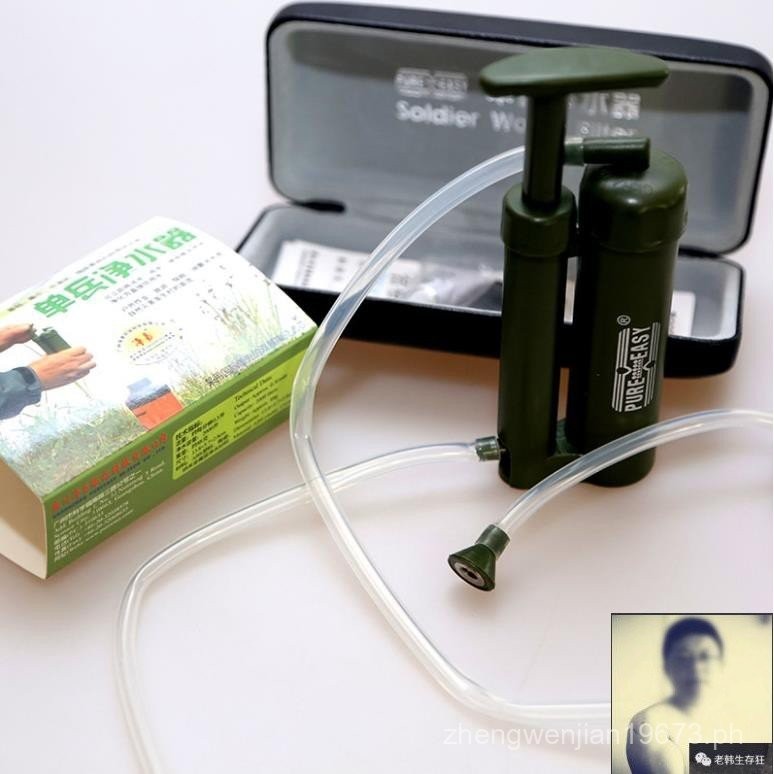 Old Han Survival Single Soldier Water Purifier psk Outdoor Emergency ...
