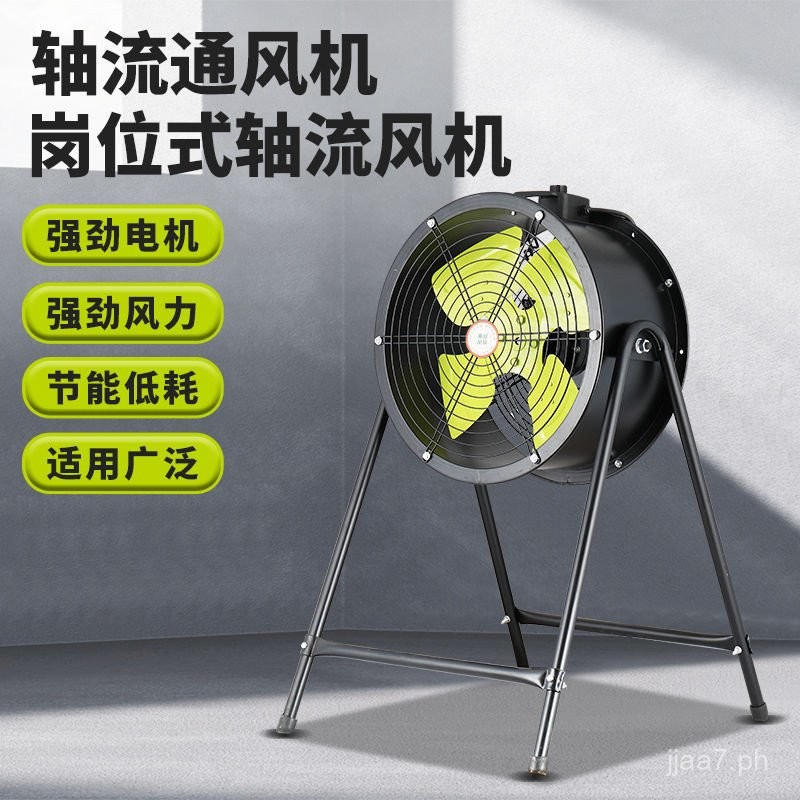 Oil-proof and moisture-proof SF Axial Flow Fan Industrial Exhaust Fan ...