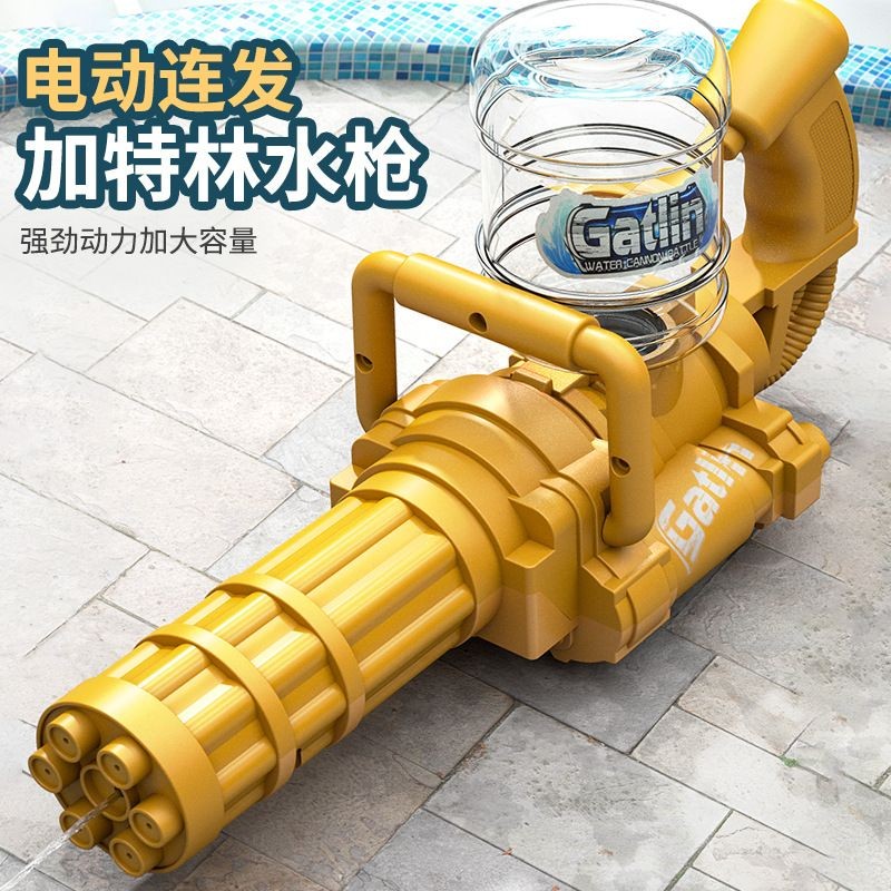Children's Electric Burst Gatling Water Gun Large-Capacity Long-Range ...