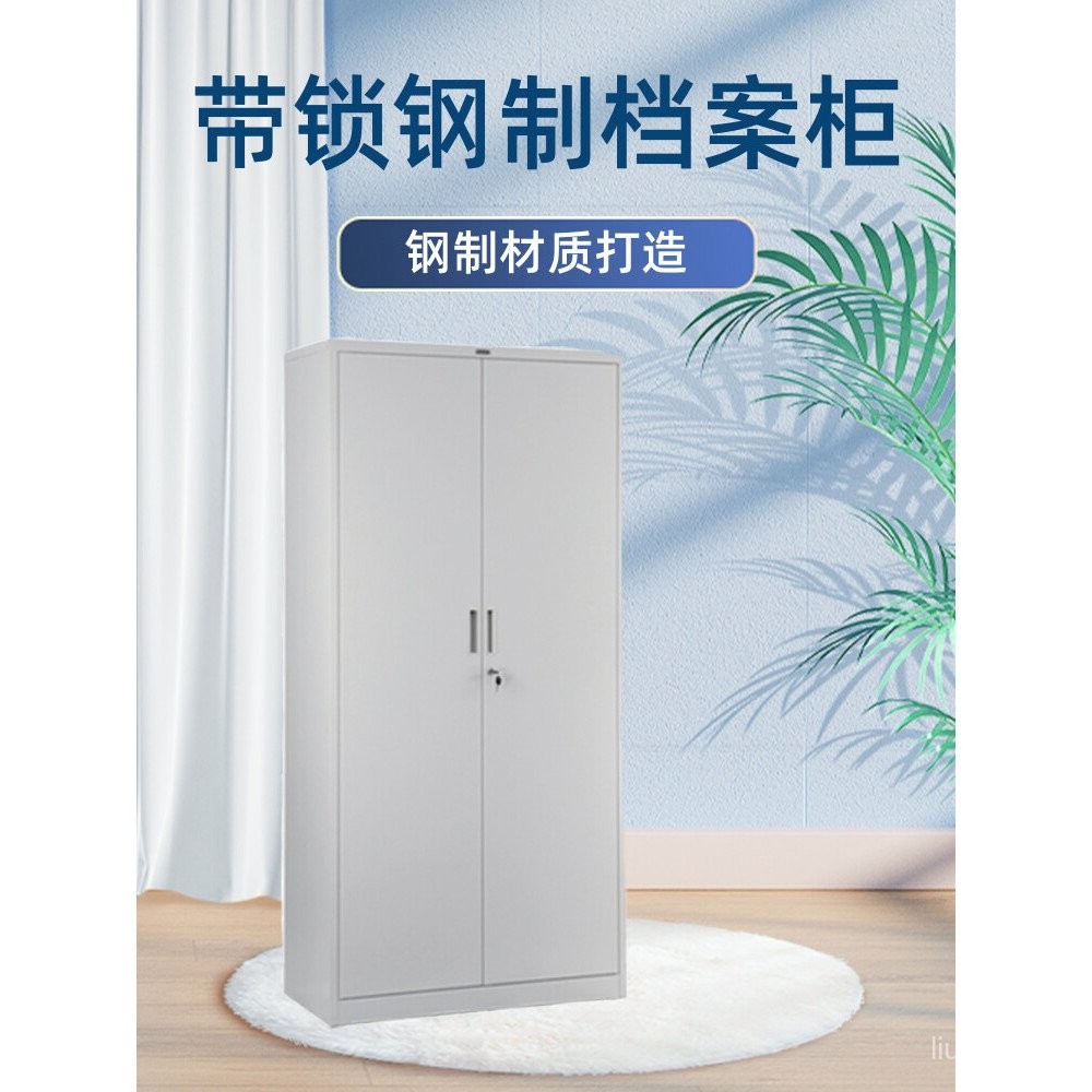 Shanghai File Cabinet Metal Cabinet Steel Data Cabinet Open Door ...