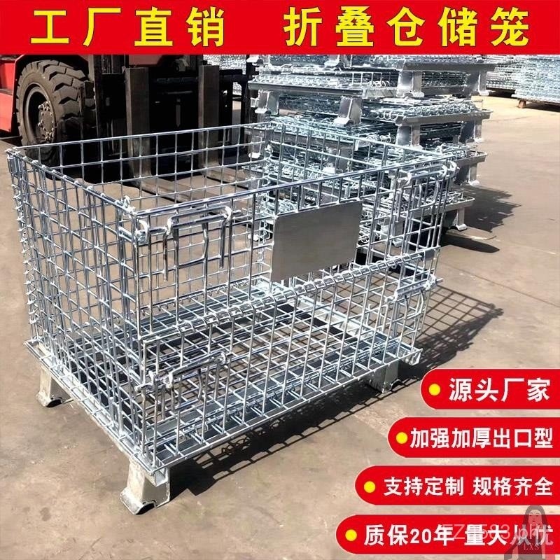 Butterfly Cage Storage Cage Iron Cage Iron Frame Cart Logistics ...
