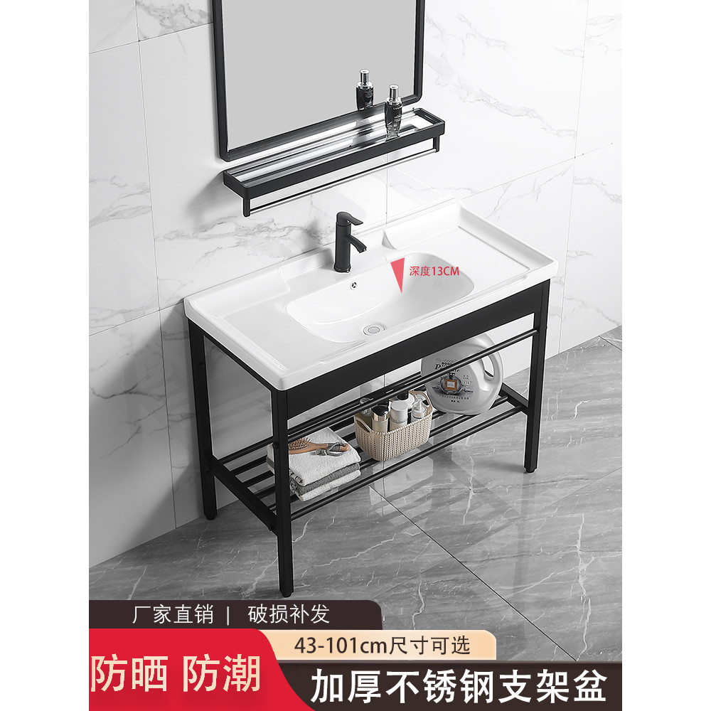 Balcony Stainless Steel Floor Stand Wash Basin Integrated Ceramic ...