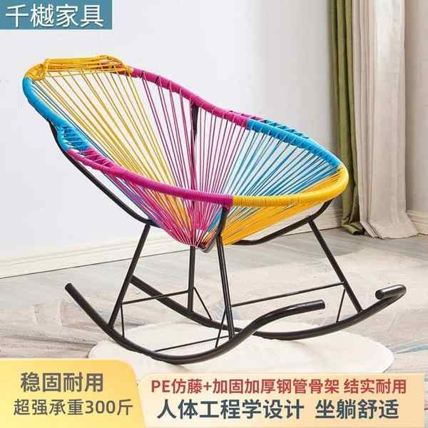 flower frame Colorful Rocking Chair Household Adult Three-color Rocking ...
