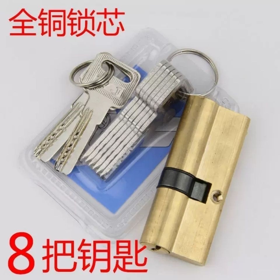 All Copper Anti-theft Door Lock Cylinder Universal Lock Cylinder AB ...