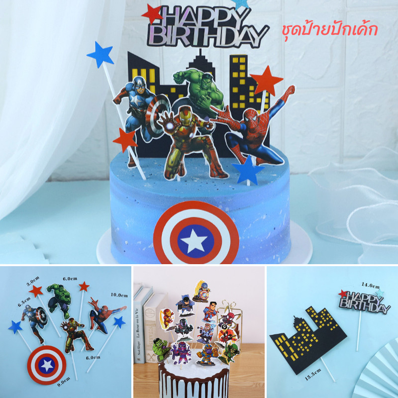 Avengers Cake Pin Badge For Decoration Super Hero Team | Shopee Philippines