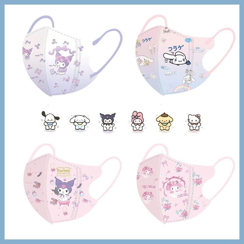 3D Children'S Mask cute sanrio/Melody/Kurom/Pacha Dog (individual ...
