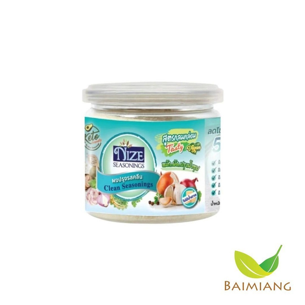 NIZE Clean Seasoning Powder Mellow Formula 140 G. (00072) | Shopee ...