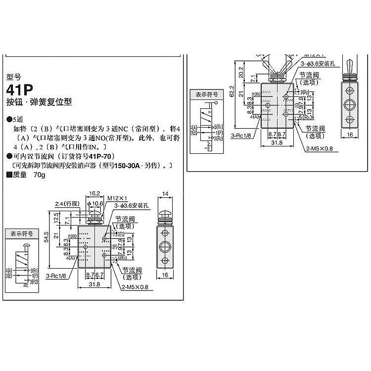 Koganei Pneumatic Mechanical Valve TAC2-41V/41P/31V/31P/2V/2P/41PP TAC ...