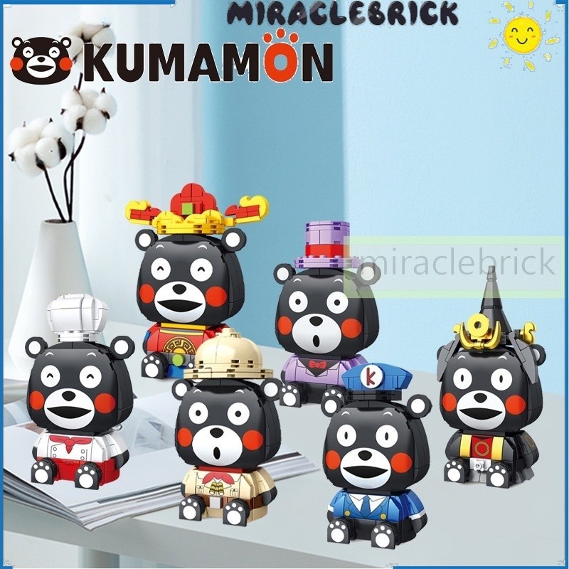 Children's day giftsKumamoto Bear Series Train Conductor Magician Car ...