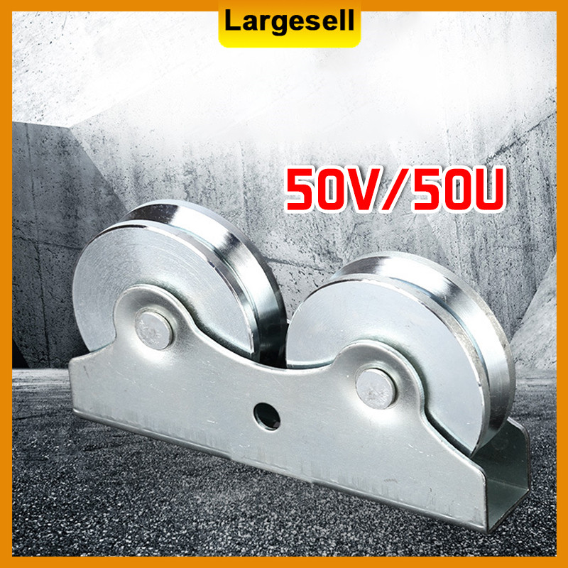 2 in 1 V/U 2inch Groove Sliding Gate Track Roller Mute Sliding Gate ...
