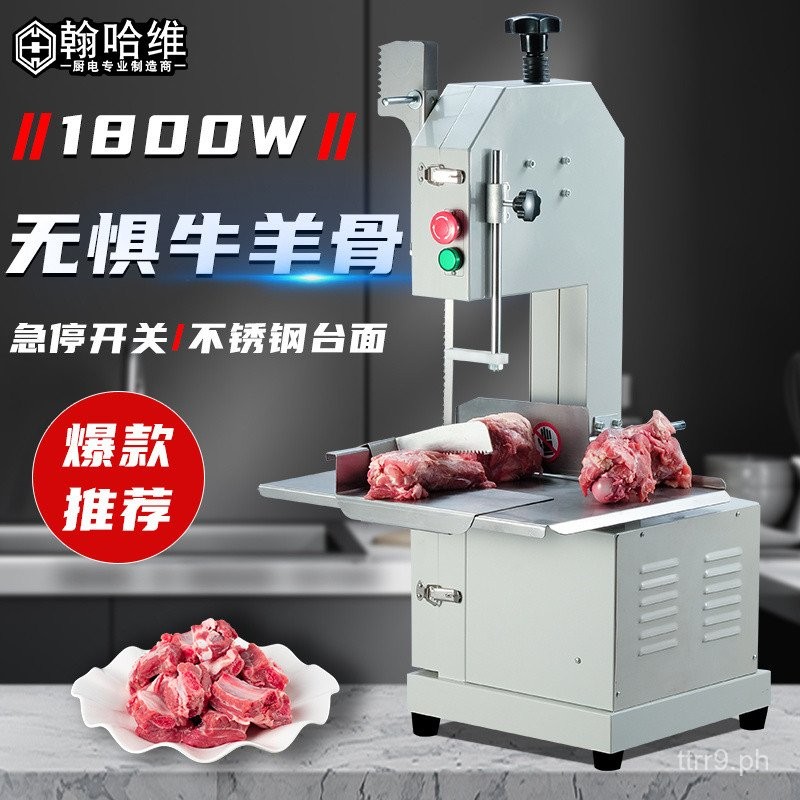 Commercial Bone Saw Machine, Household Bone Cutting Machine, Meat ...
