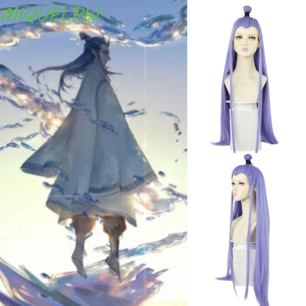MIQUELPW NeZha AO Bing Cosplay Wig, Ancient Style Anime Mixed Blue ...
