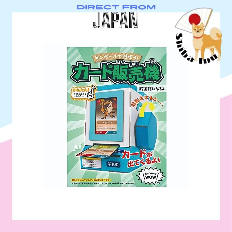 hacomo WOW Card Vending Machine 4515 hacomo WOW ATM Savings Box 5215 ...