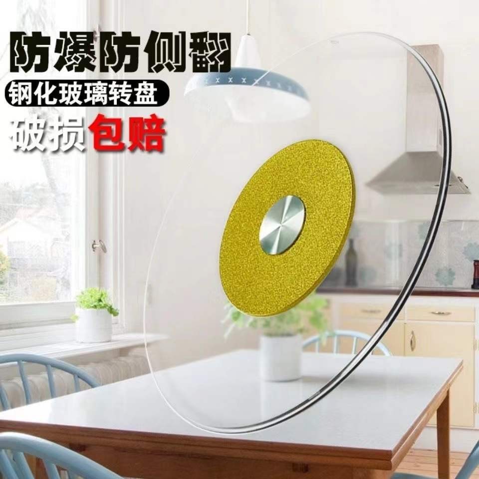 Dining Table Turntable Tempered Glass Round Table Turntable Round ...