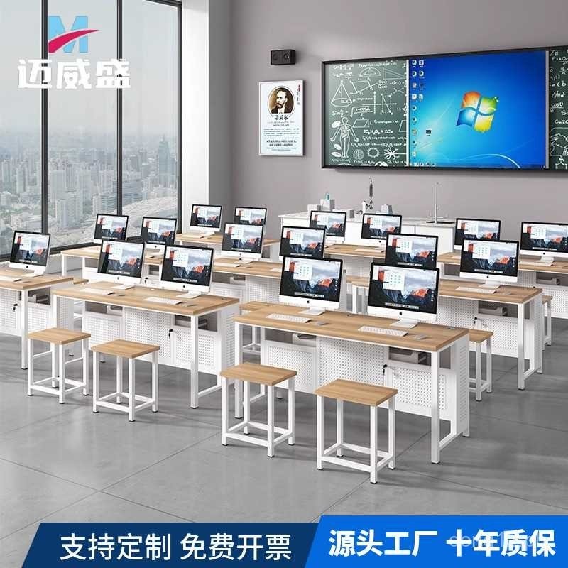 School Computer Classroom Computer Desk Training Room Classroom ...