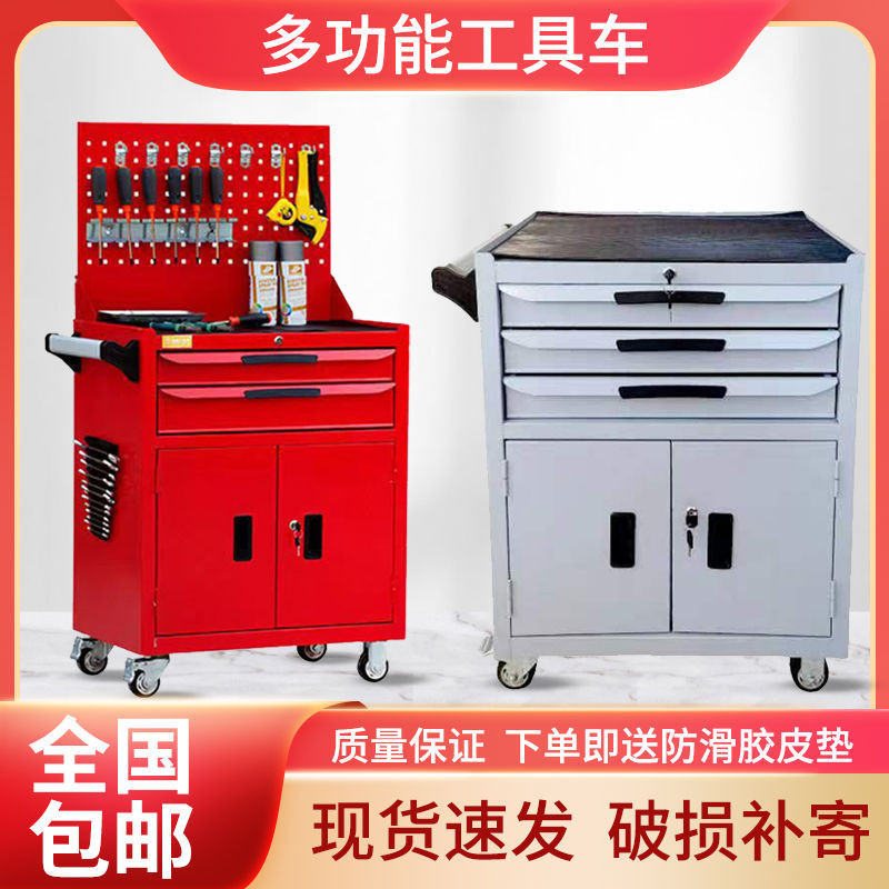 Tool cart trolley multifunctional movable thickened maintenance trolley ...