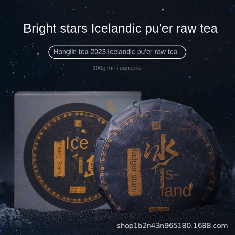 Pu'er/100g Raw Tea Ancient Tree Tea Tea Cake Glutinous Wu Pure Material High-End Pu'er Raw Tea ...