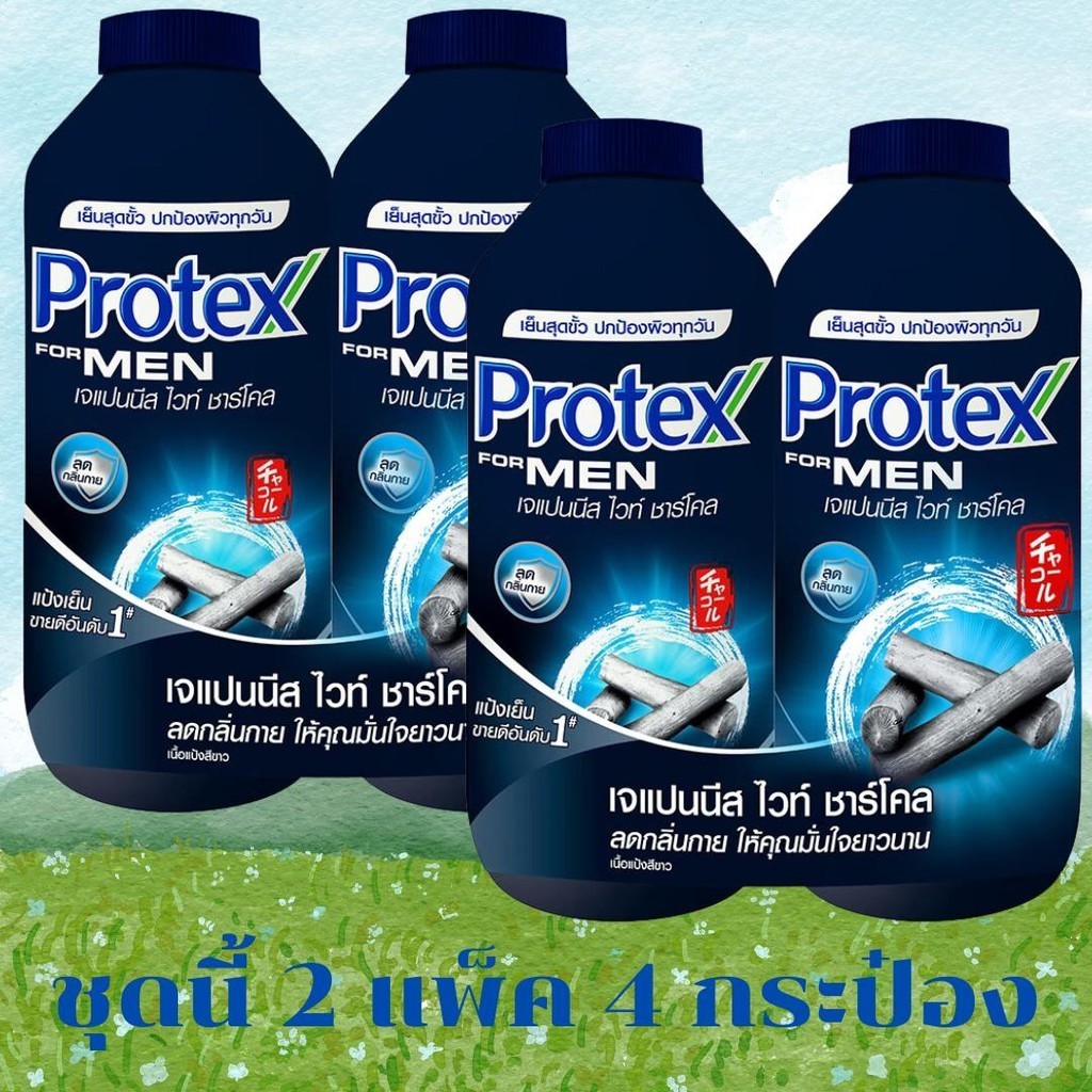 Protex For Men Cooling Powder Japanese White Charcoal 280g/Tin (This ...