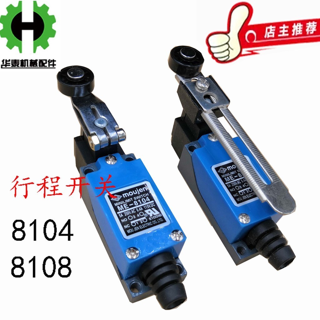Injection Molding Machine Safety Door Stroke Switch ME-8104 ME-8108 ...