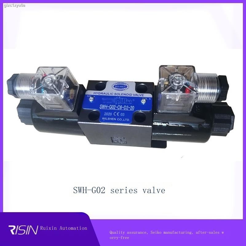 SWH-G02-C2 C4 C6 B2 D2 B2S B20S-D24-20 hydraulic solenoid valve two ...