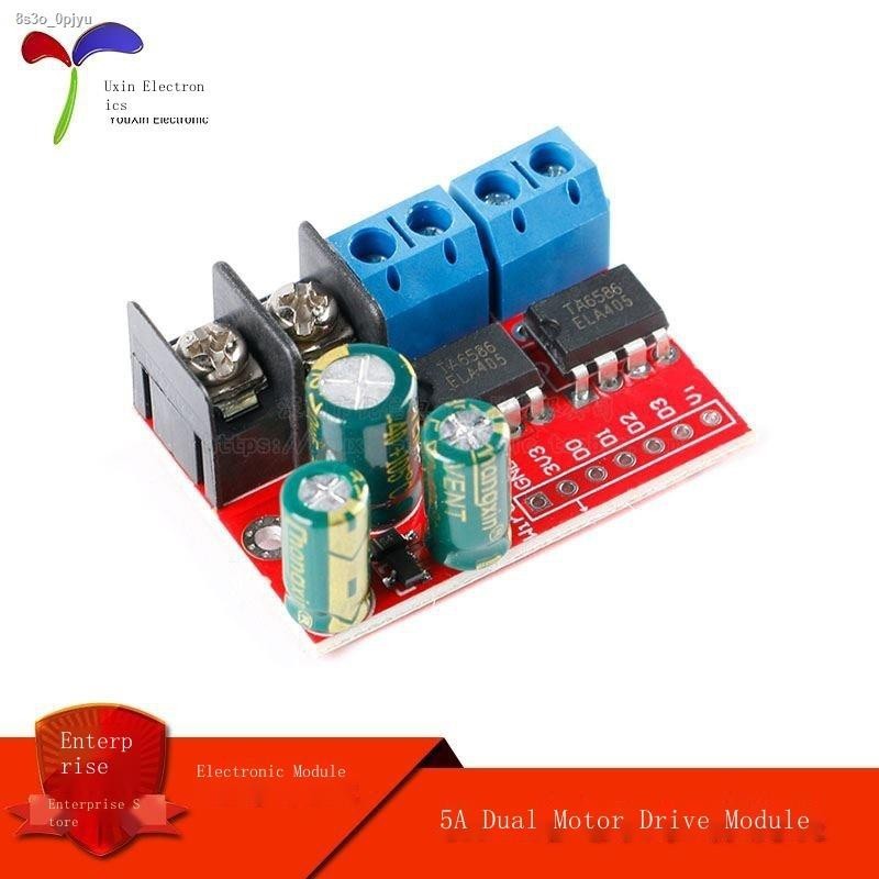 5A dual-channel DC motor drive module can be remotely controlled ...