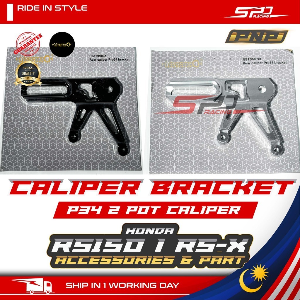 RS RSX Caliper Bracket I P34 2 POT Caliper I Hypertech For HONDA RS150 ...