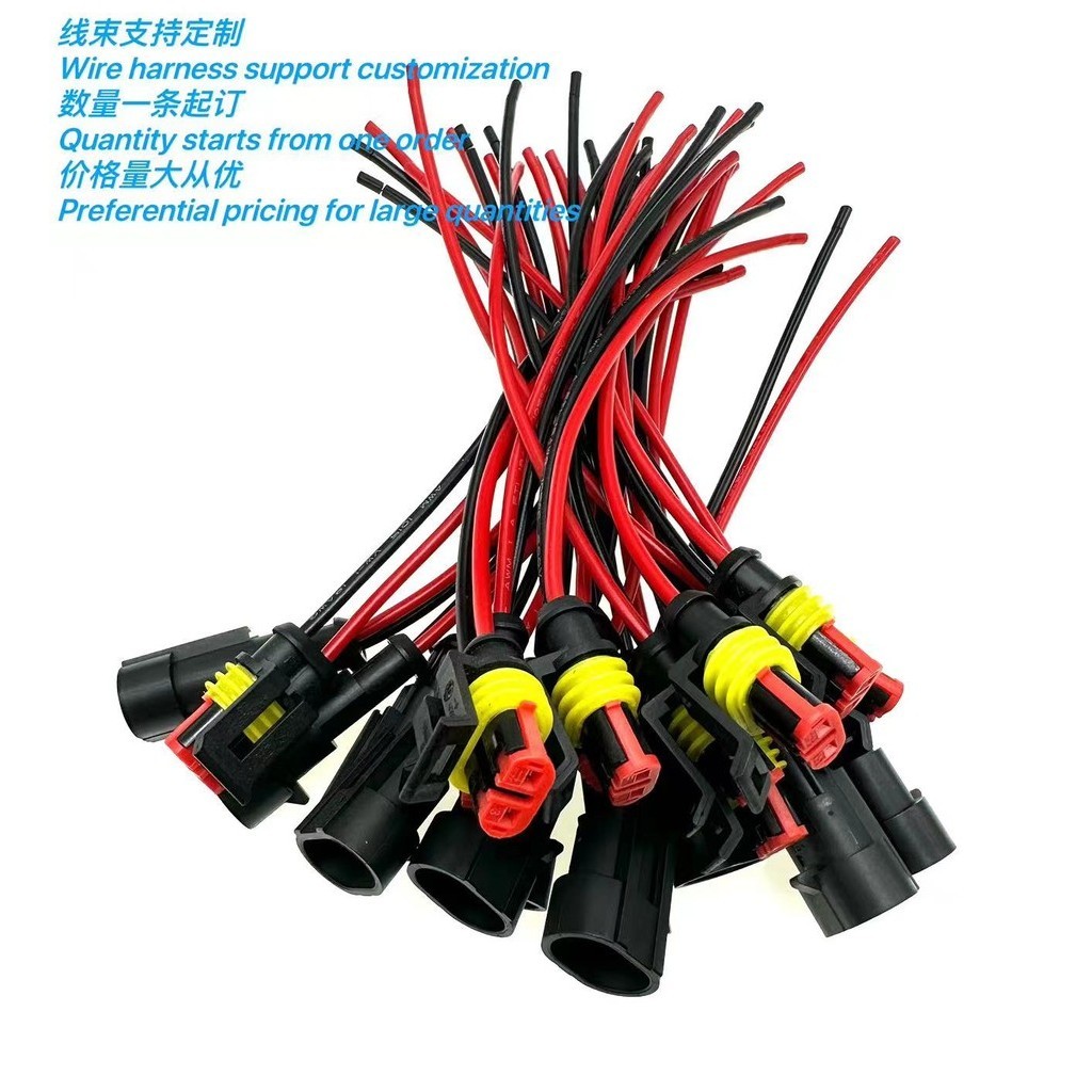 282080-1 Automotive Waterproof Connector 2P, 2-hole, 2-wire HID Plug ...