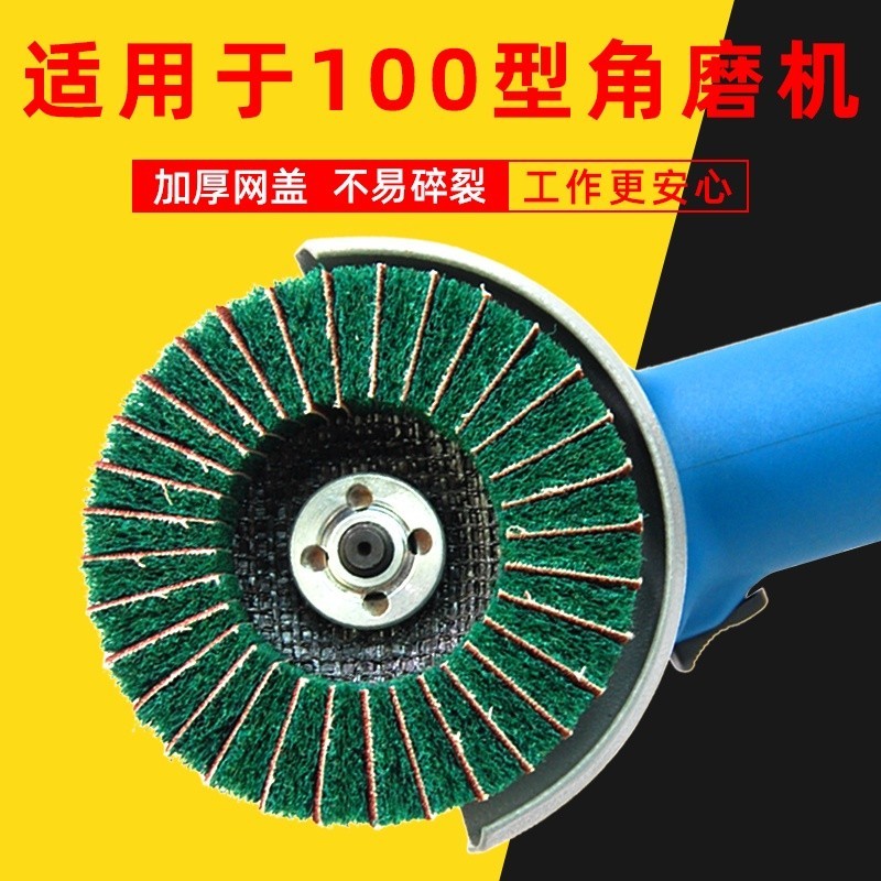 CODCleaning cloth polishing wheel flying wing wheel vertical clip sand ...