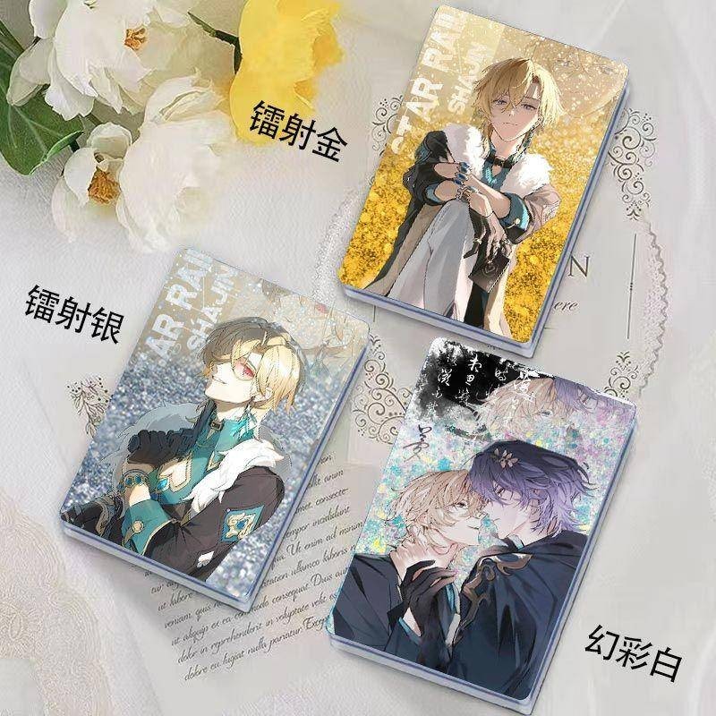 [Bota Shop] Honkai Star Rail Aventurine Glitter anime game Mahjong ...