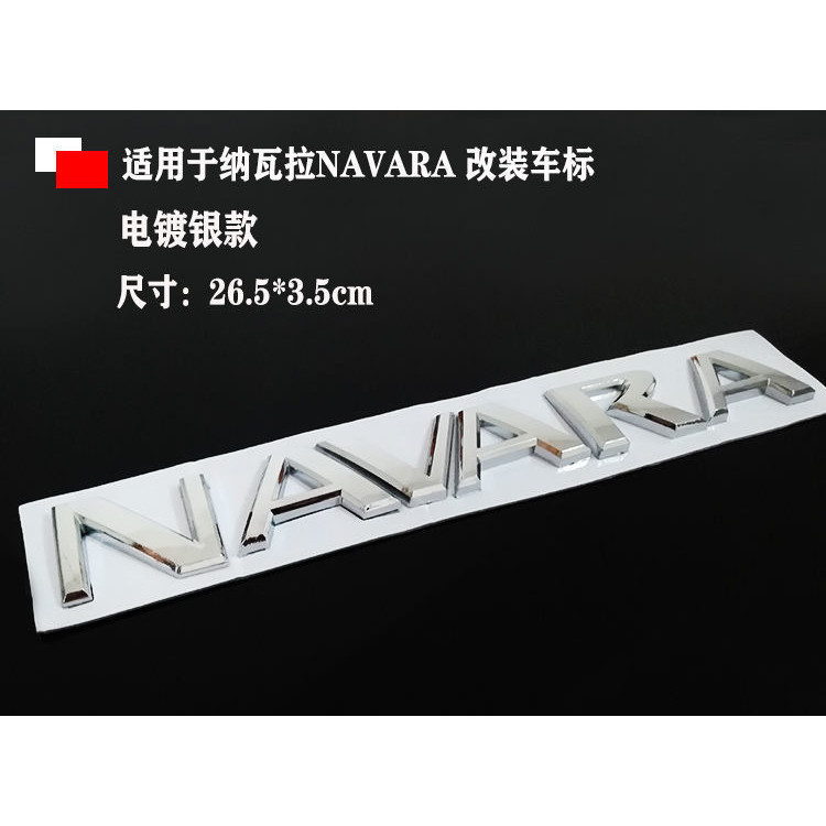 3D Car Logo Sticker Modifcation Letter Emblem Rear Trunk Logo For ...