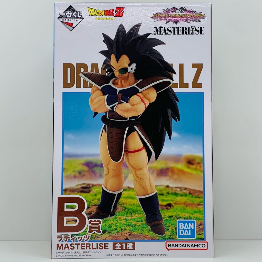 Dragon BallFigure Raditz Ichiban Kuji MASTERLISE VS Omnibus Amazing ...