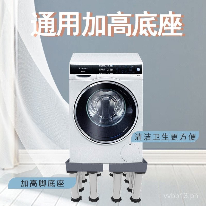 Washing Machine Base Heightening Pad Rack Tripod Washing Machine Base ...