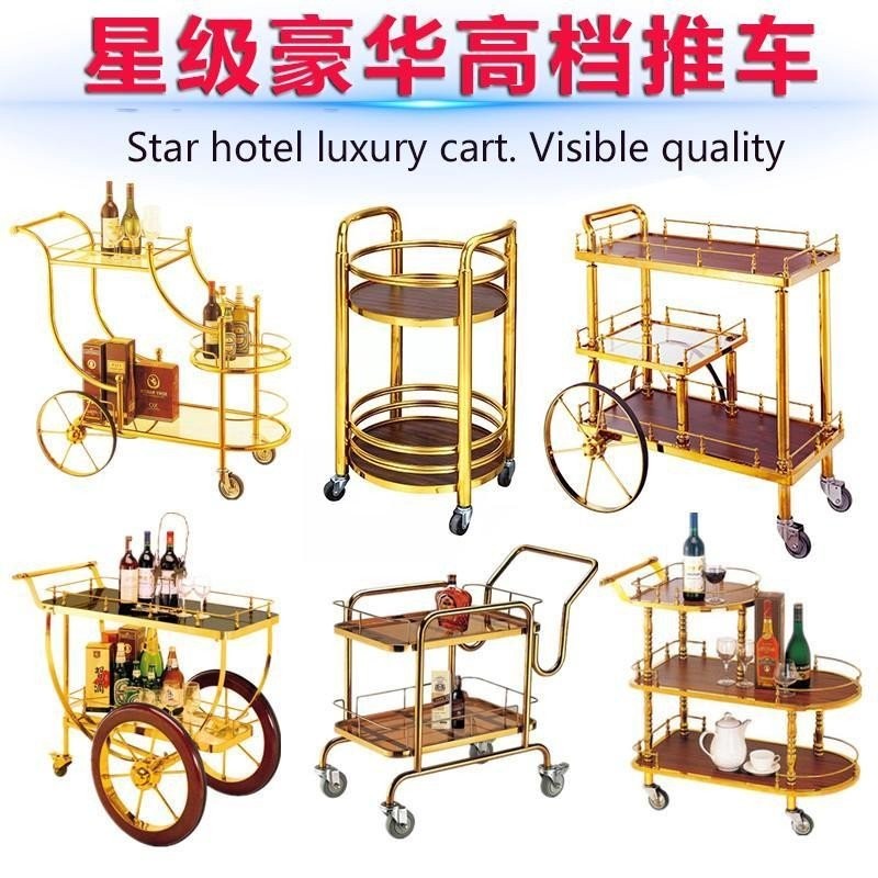 Cake Trolley Stainless Steel Dining Cart KTV Wine Cart Hotel Service ...