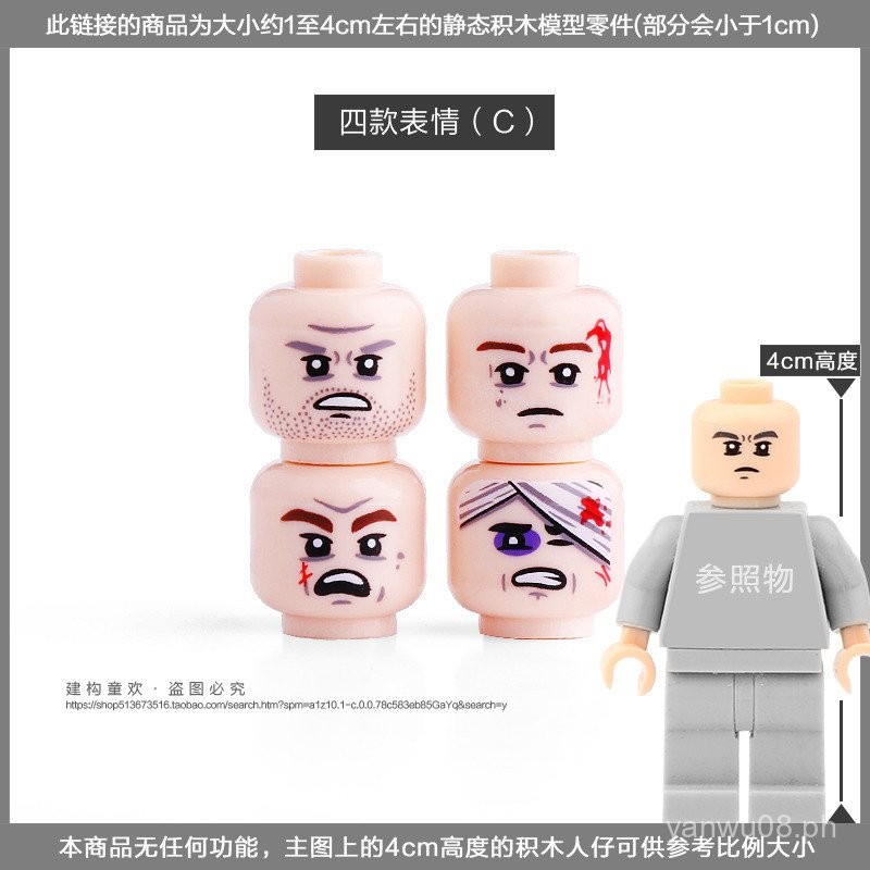 Building Blocks Joy, Anger, Sadness, Happiness Parts Bloodstained ...