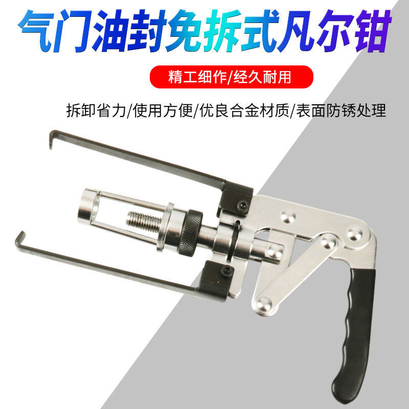 Detachable-Free Valve Clamp Detachable-Free C Clamp Valve Spring Clamp ...