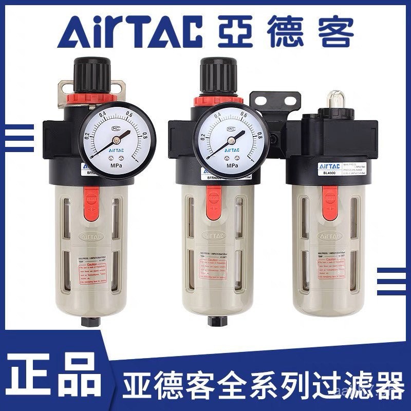 Original Airtac Pneumatic Air Pressure Regulator Filter Pressure Reducing Valve BFR2000/3000/ ...