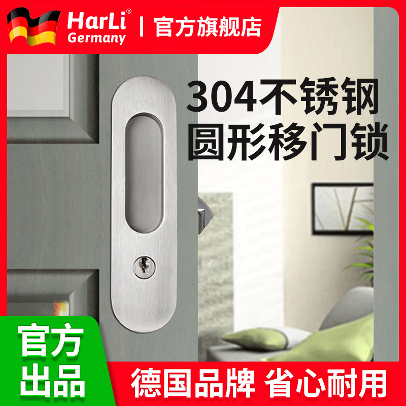 Direct Mail ️ Germany Harli Sliding Door Lock Sliding Door Lock Kitchen ...