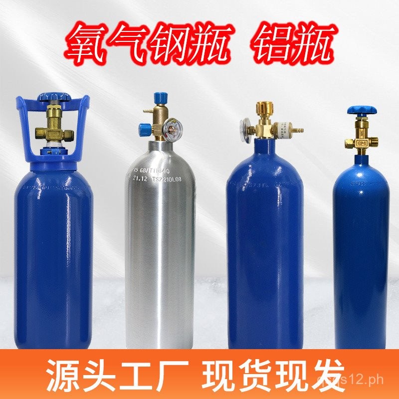 Portable Oxygen Tank Household Oxygen Cylinder Oxygen Tank Small Bottle ...