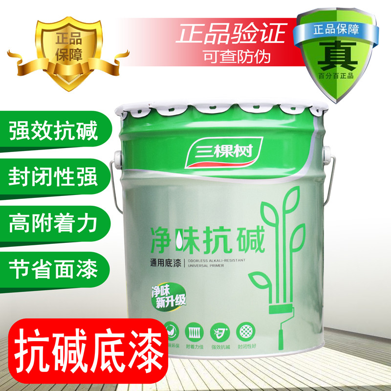 Three Trees Interior Wall Latex Paint Odorless Anti-Alkali Primer Wall ...