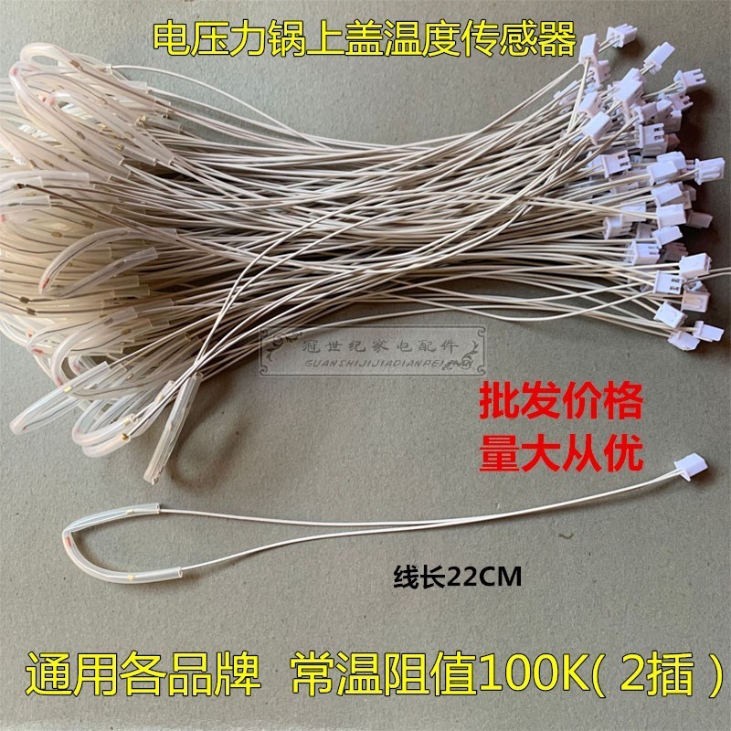 Universal Electric Pressure Cooker Parts Electric Pressure Cooker ...